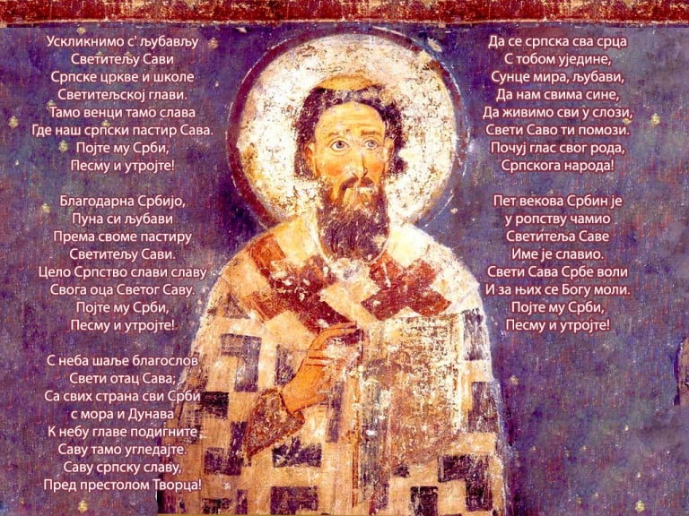 Šta znamo, a šta ne o Himni Svetom Savi